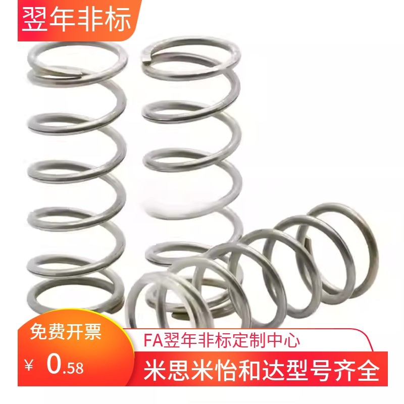 SUM-D2/3/4/5/6/8-L5/10/15/20/25/30/35/40/45/50/60/70/80 弹簧