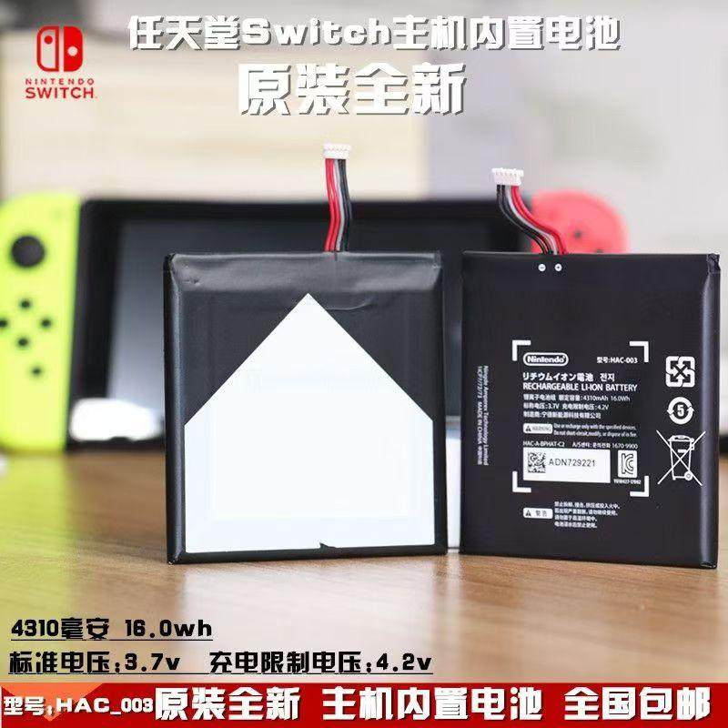 Nintendo switch battery replacement guide nintendo switch battery ...