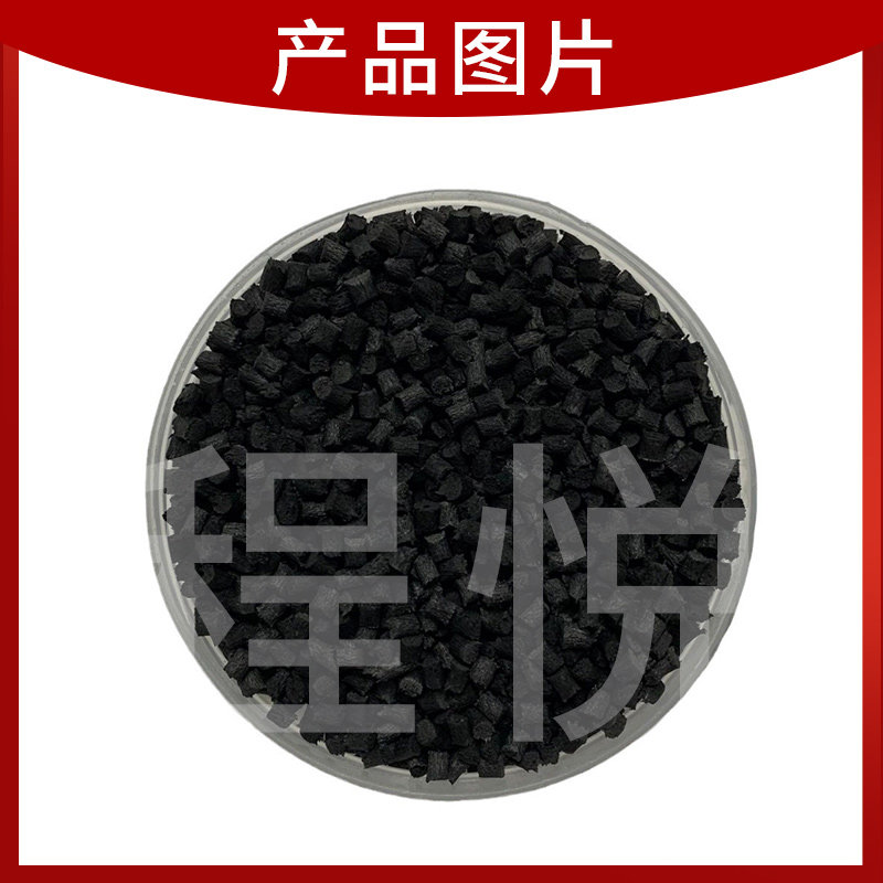 工程塑料新宠！PA66沙伯基础RAL229(RAL-4022 FR)真的那么神奇吗？-PA-淘宝好物网