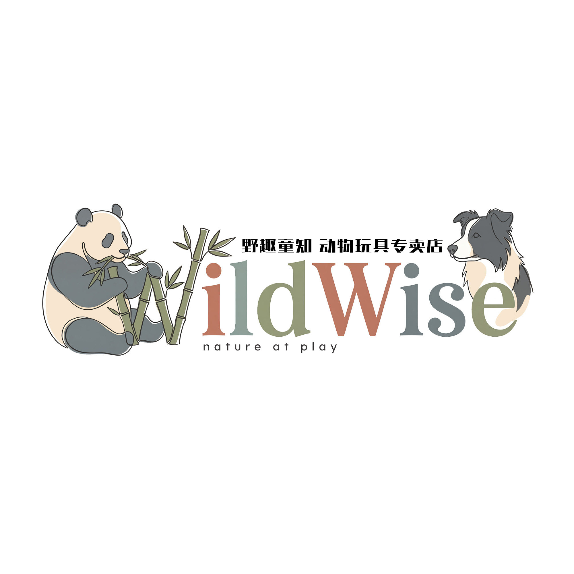 野趣童知WildWise