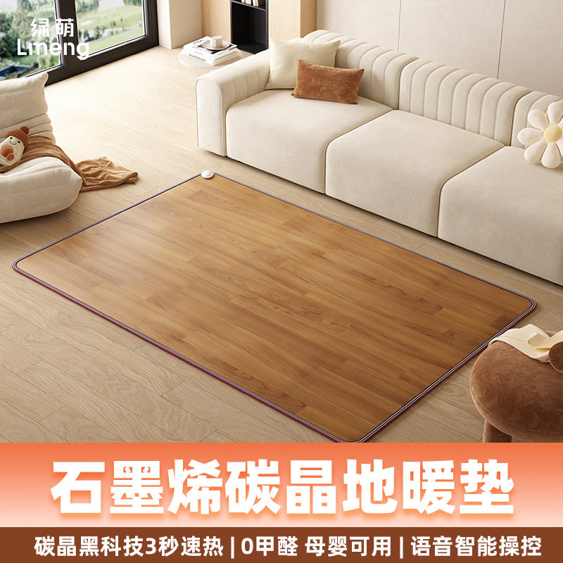Green cutelmeng graphene carbon crystal floor heating pad warms every ...