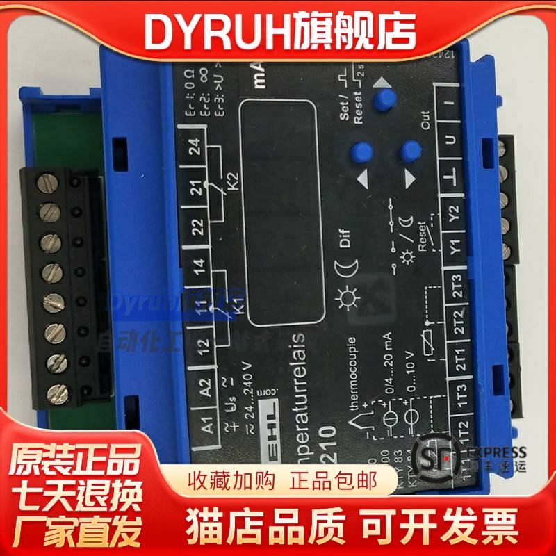 电工师傅必看！议价全新德国ZIEHL tr210温度控制继电器，TR210 T224071值得入手吗？-其它元器件-淘宝好物网