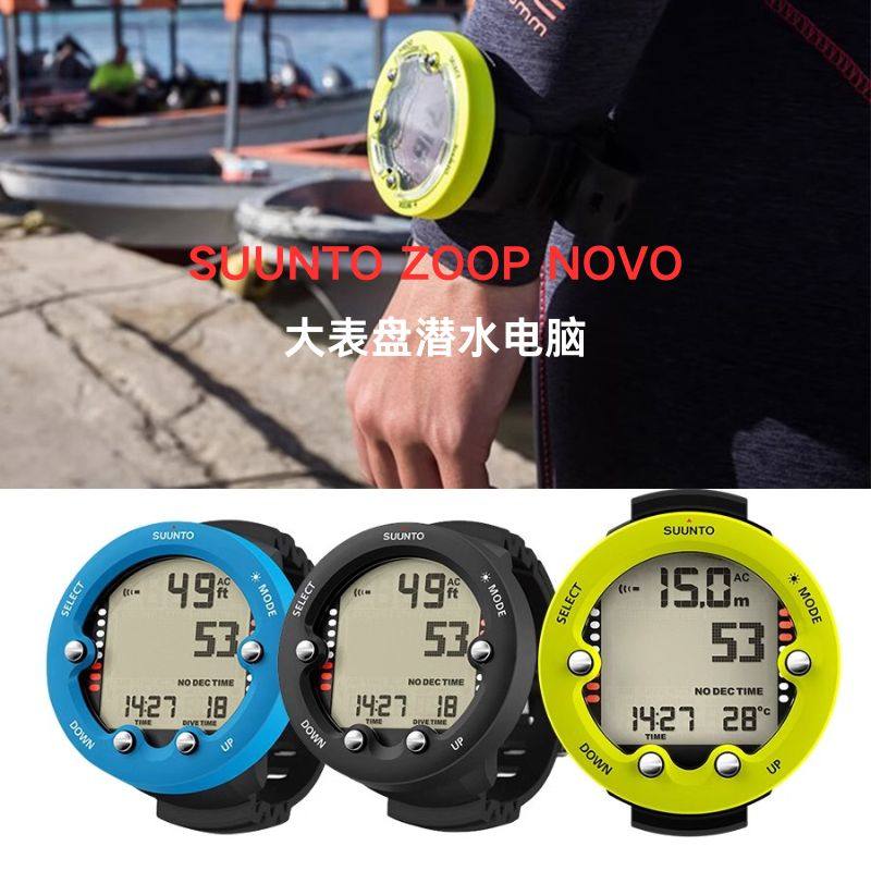 Suunto zoop novo: cutting-edge freediving technology, backed by global ...