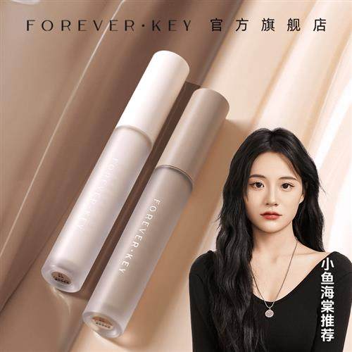 【小鱼海棠】foreverkey修容棒，高光提亮不脱妆的秘密武器？💫-阴影-淘宝好物网