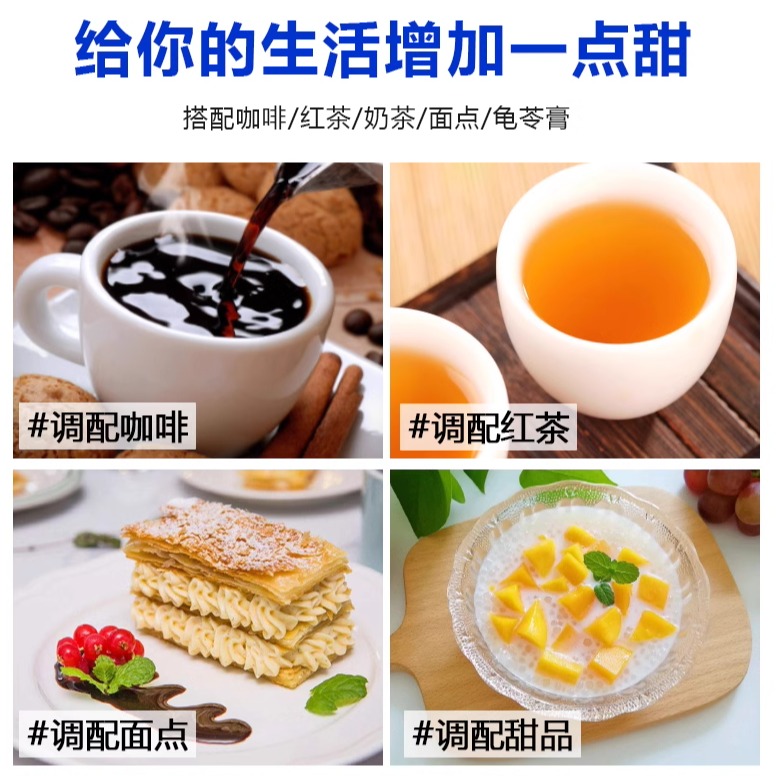 2025年必囤！Socona黄条糖赤砂糖咖啡伴侣金黄糖包5g*100小包装实测避坑指南-黄糖包-淘宝好物网