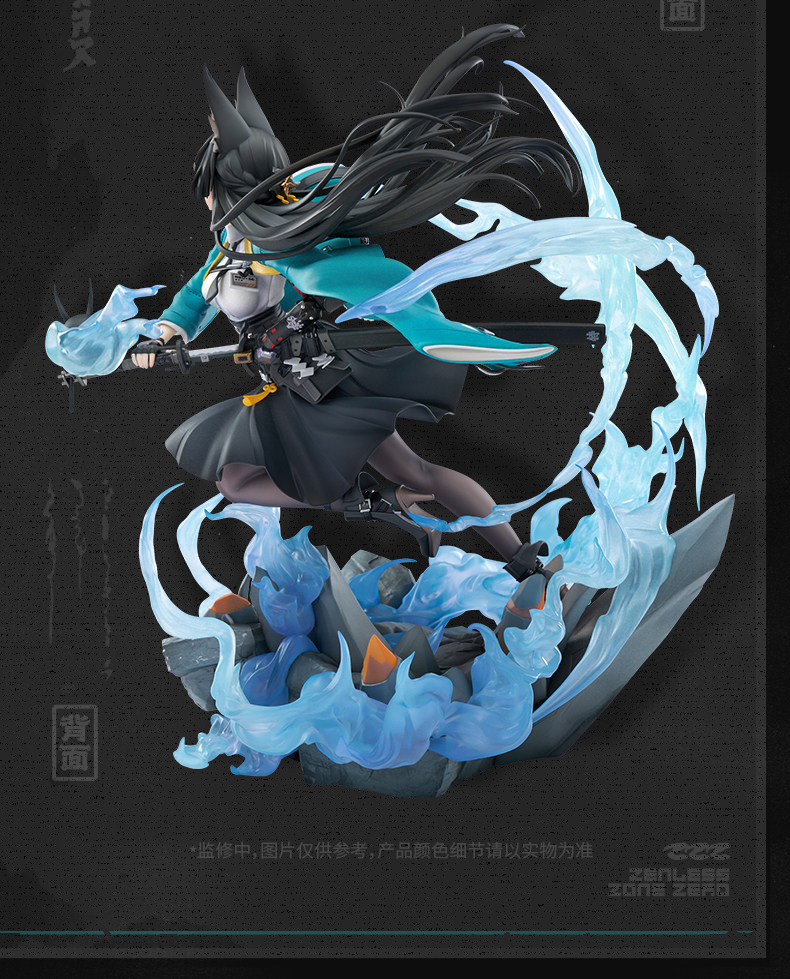 [Pre-order] Zenless Zone Zero – Hoshimi Miyabi – 1/7 – Honed Blade of ...