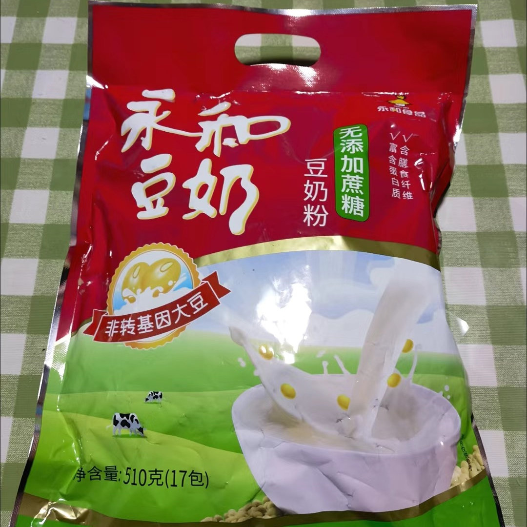 Yonghe soy milk powder classic original flavor 510g bag review | the ...
