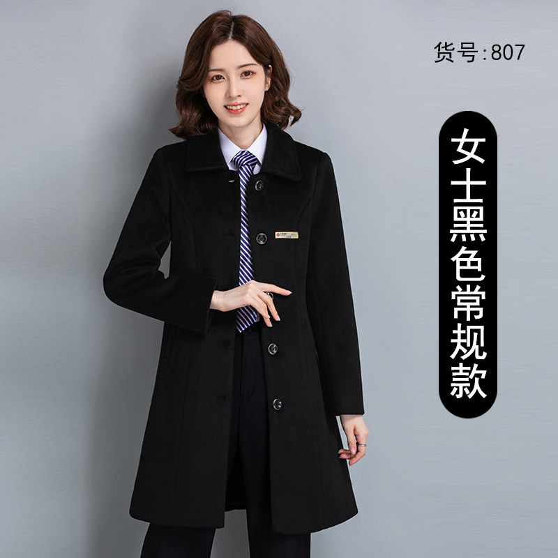 帮烨服饰定制