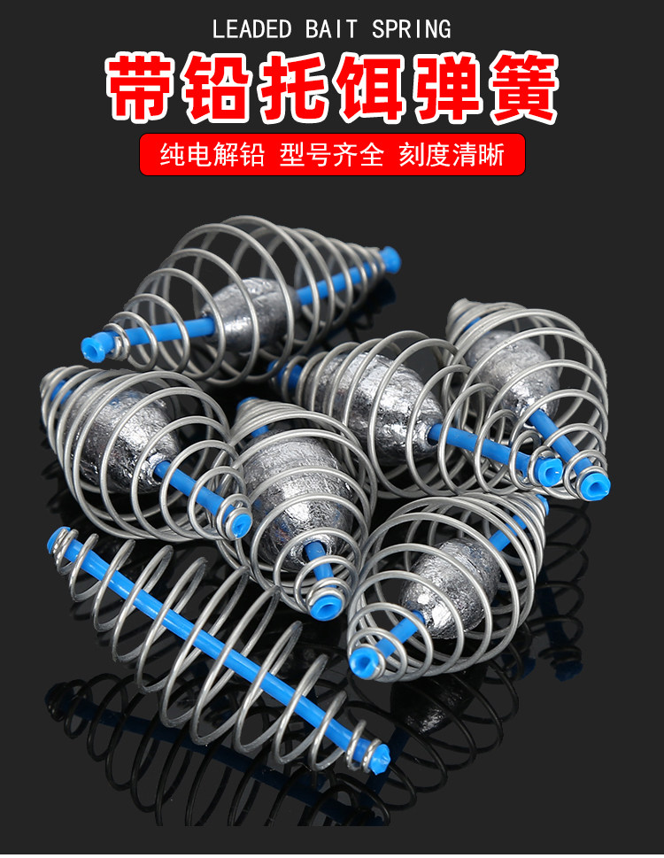 Silver carp and bighead carp fishing handy gadget: spring flower basket ...