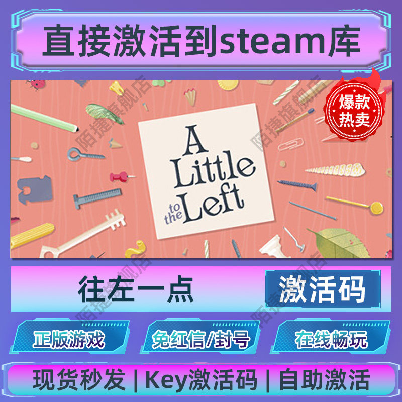 Steam游戏推荐之《Left to Rot》-steam游戏推荐-淘宝百科网