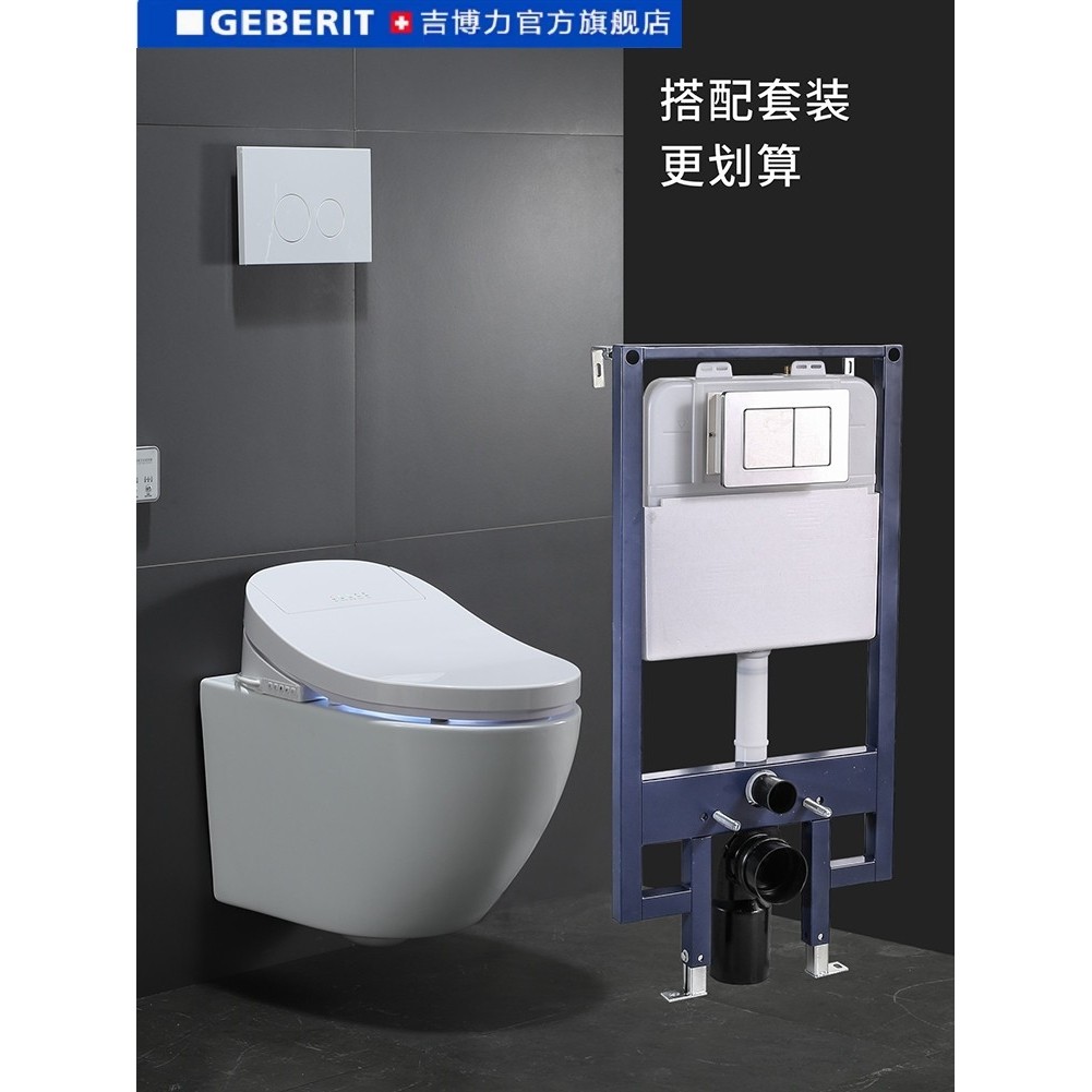 吉博力智能壁挂式马桶，真的值吗？🌟全方位测评-壁挂式坐便器-淘宝好物网