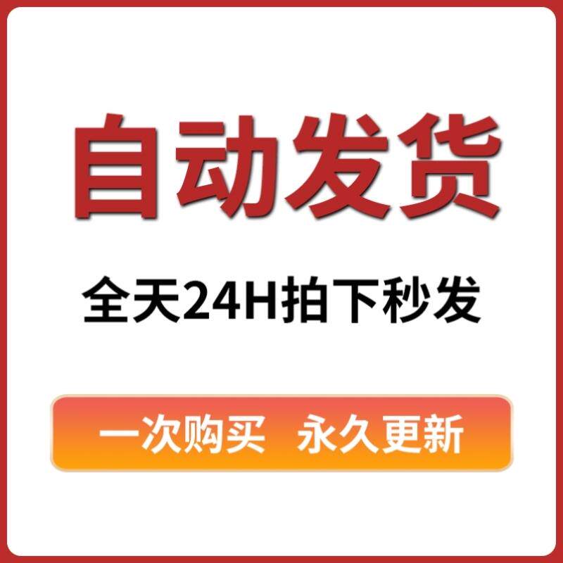 111111111111：数字背后隐藏的秘密与趣味-画册/杂志/书籍装帧设计-淘宝好物网