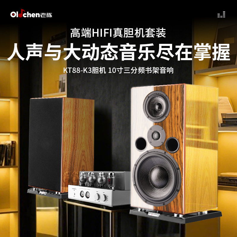 🔥 The secret of hifi speakers that is widely circulated among the rich ...