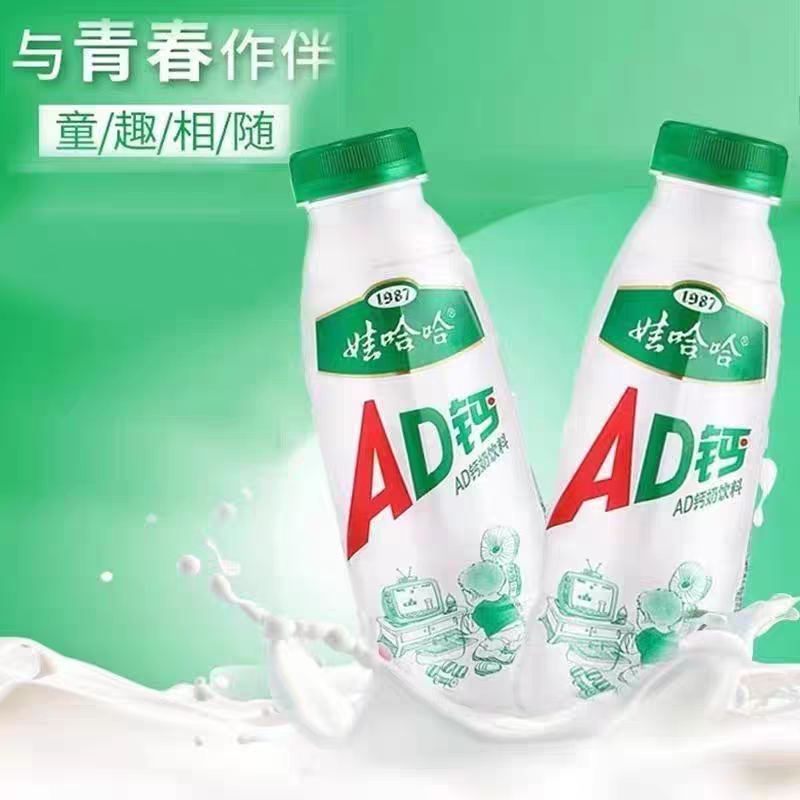 娃哈哈AD钙奶450ml*15瓶怎么选？学生早餐喝它真的靠谱吗？-含乳饮料-淘宝百科网