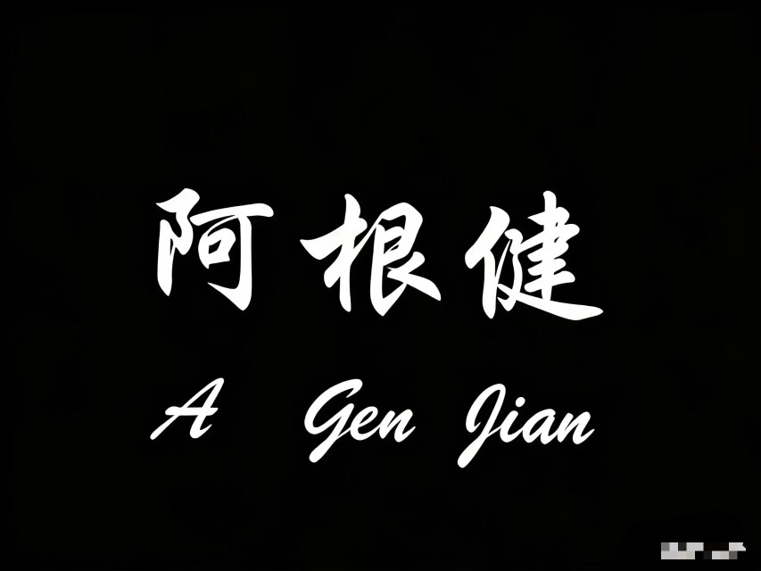 运动服饰工厂店