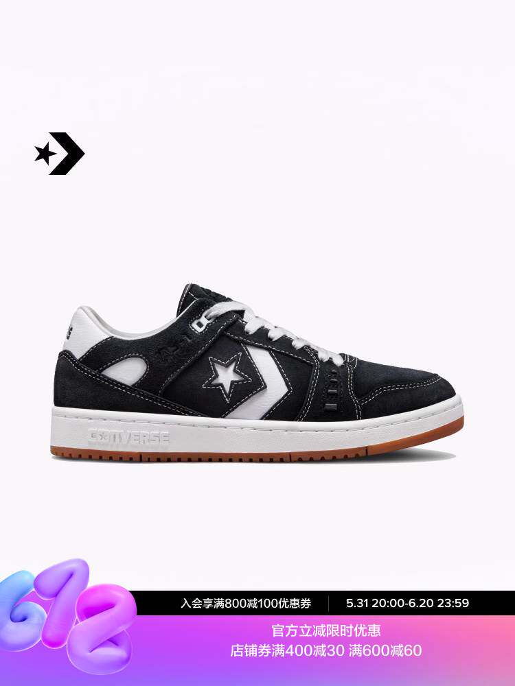 CONVERSE匡威官方 AS-1 Pro ALEXIS SABLONE滑板鞋A04144C-Taobao