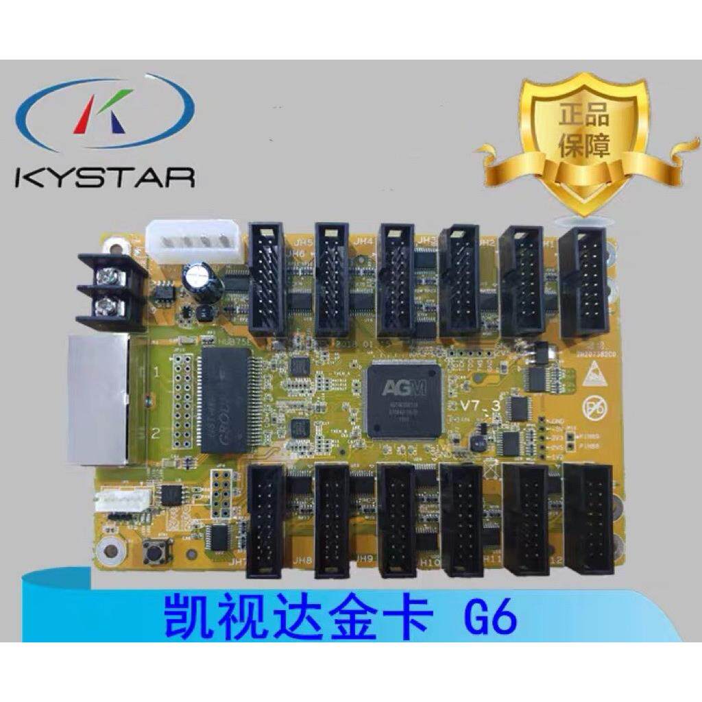 凯视达G612接收卡怎么用？V7.3/V10.0全彩接收卡实测解析-LED显示屏-淘宝百科网