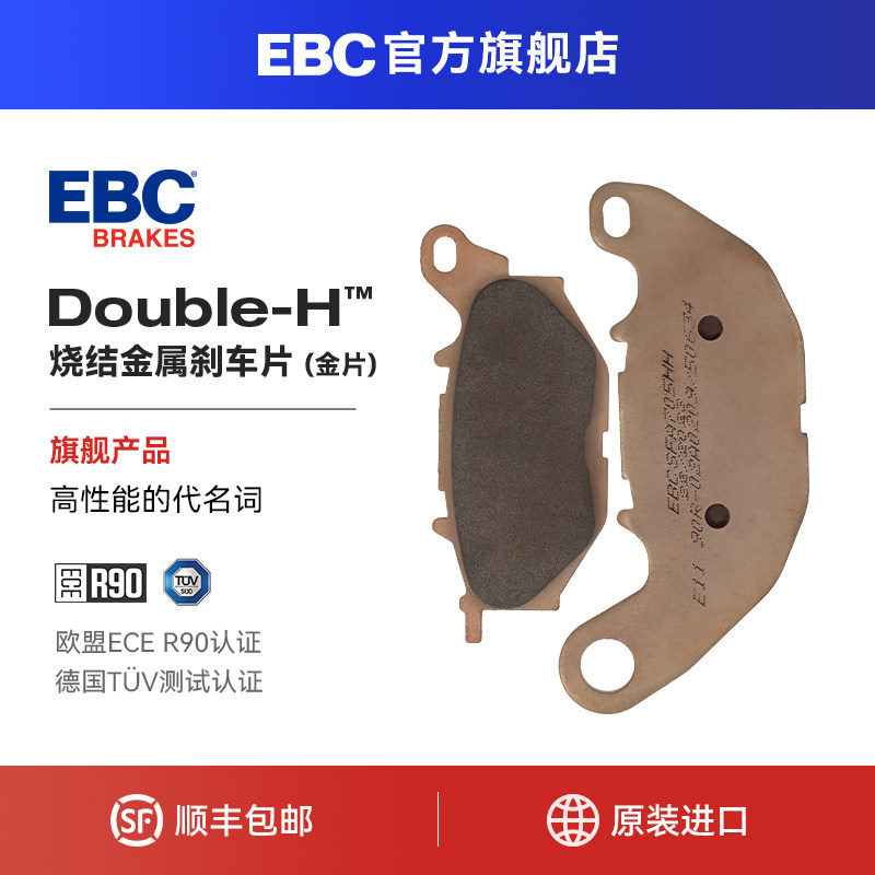 Ebc brake pads: real-world testing experience | universally compatible ...