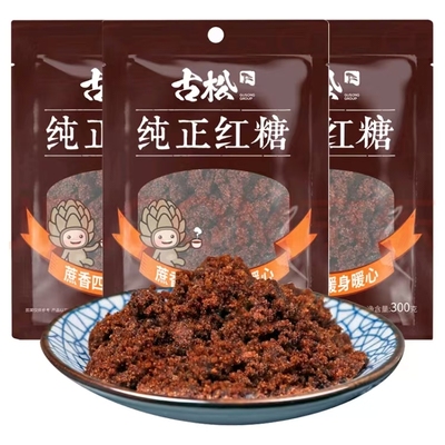 烧菜红糖古松300g*3食用烘焙家用