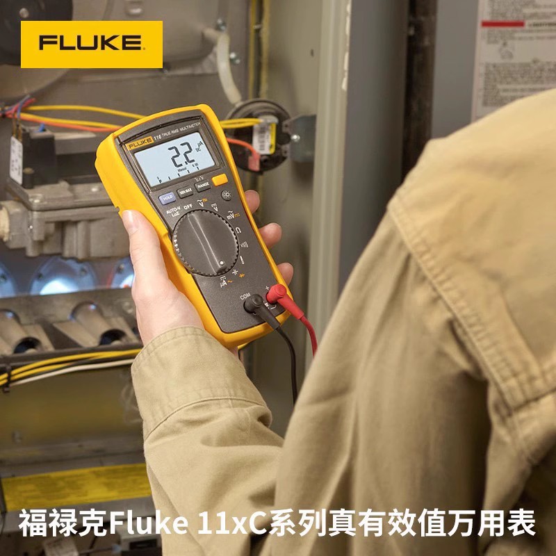 🔧揭秘神器！FLUKE福禄克F117C系列数字万用表，高精度测量新选择⚡-万用表-淘宝好物网