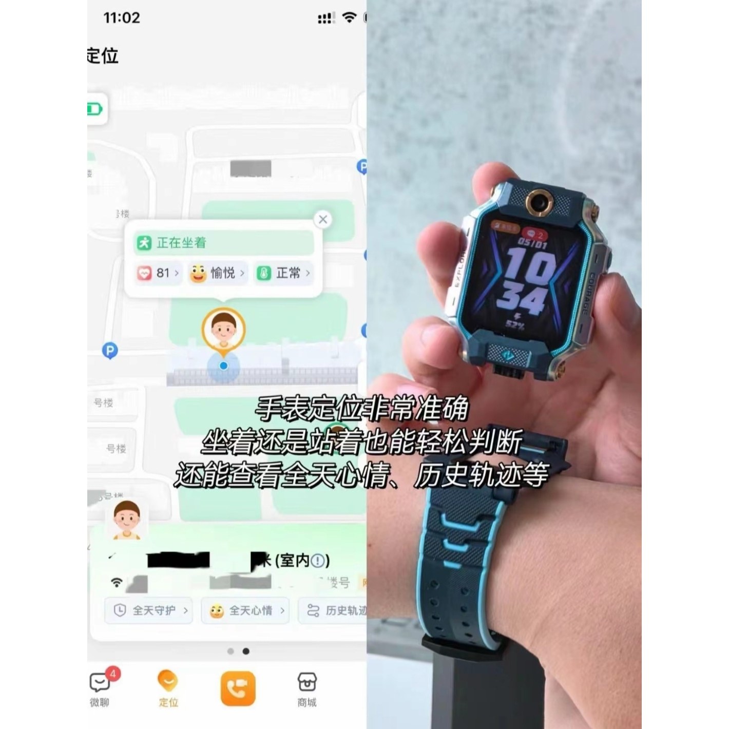 小天才电话手表Z8A怎么样？值得家长为孩子购买吗？_电子产品_淘宝数码网