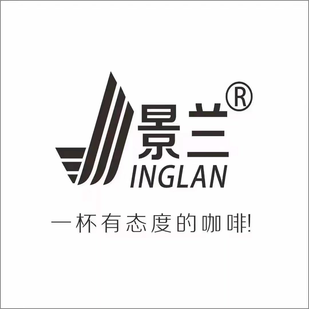 云南景兰咖啡工厂企业店