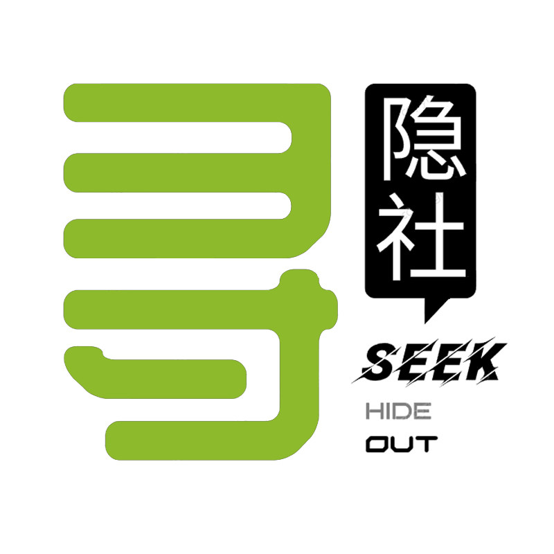 寻隐社装备集