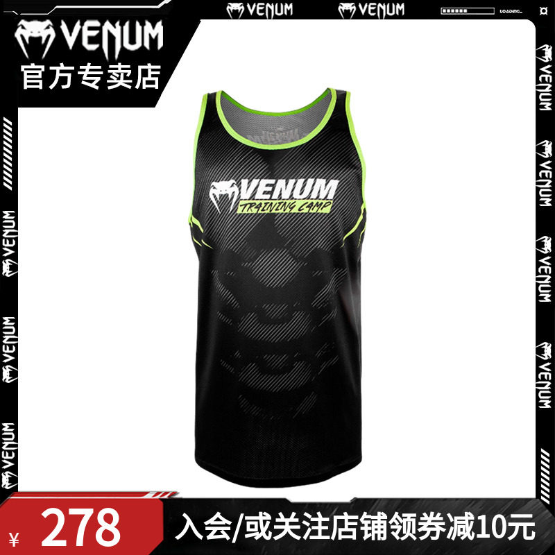 Venum venom 2.0 training camp vest, a must-have for fitness and running ...