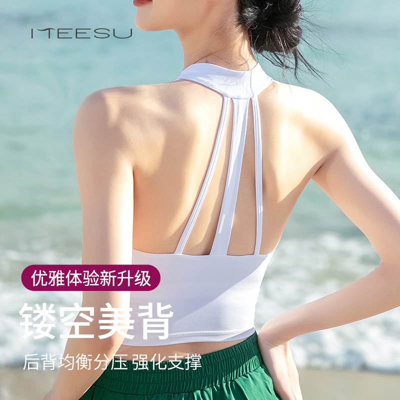 美愫瑜伽肩帶胸墊新中式旗袍領古典瑜伽服短款時尚緊身健身上衣-Taobao