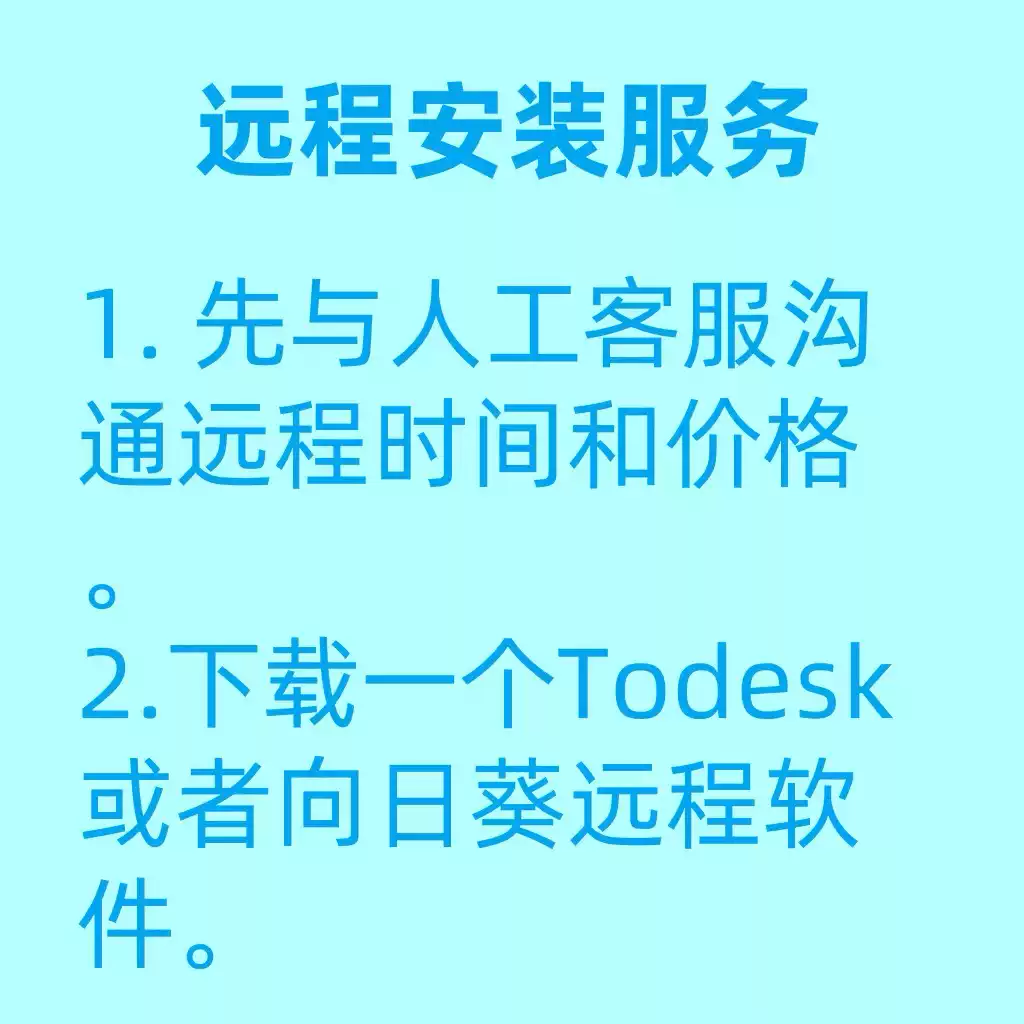 Geartrax Pro 2025中文版齿轮设计软体 支援远端安装服务