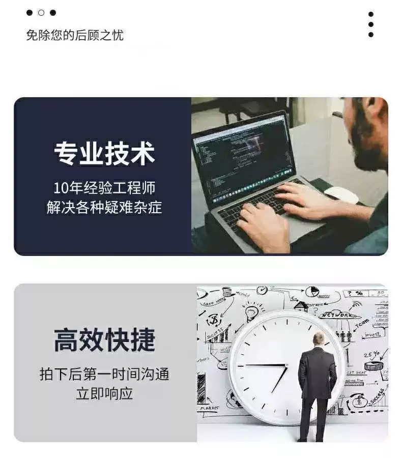 Geartrax Pro 2025中文版齿轮设计软体 支援远端安装服务