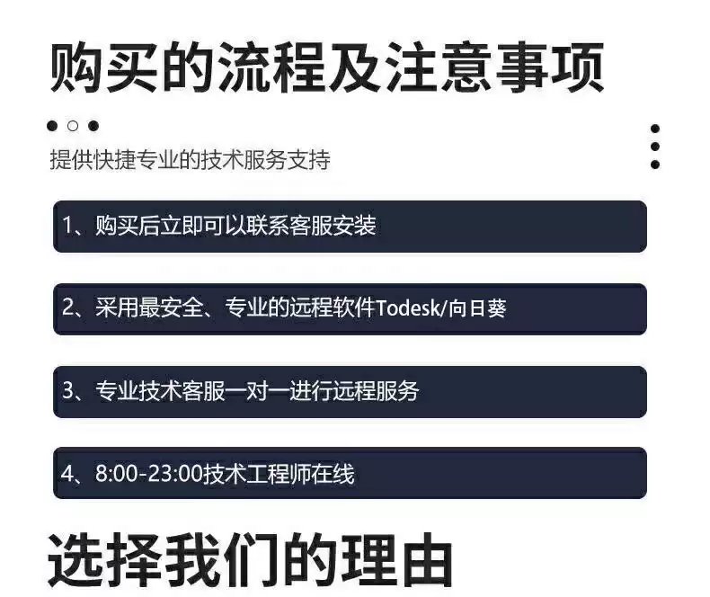Geartrax Pro 2025中文版齿轮设计软体 支援远端安装服务