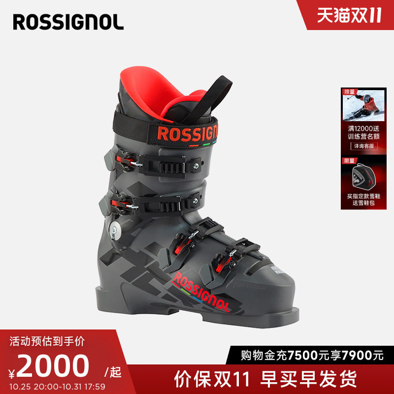 ROSSIGNOL卢西诺2425儿童青少年双板滑雪鞋 HERO WORLD CUP 70 90：开启你的滑雪小英雄之路！-双板滑雪鞋-淘宝好物网
