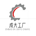 成大工厂店