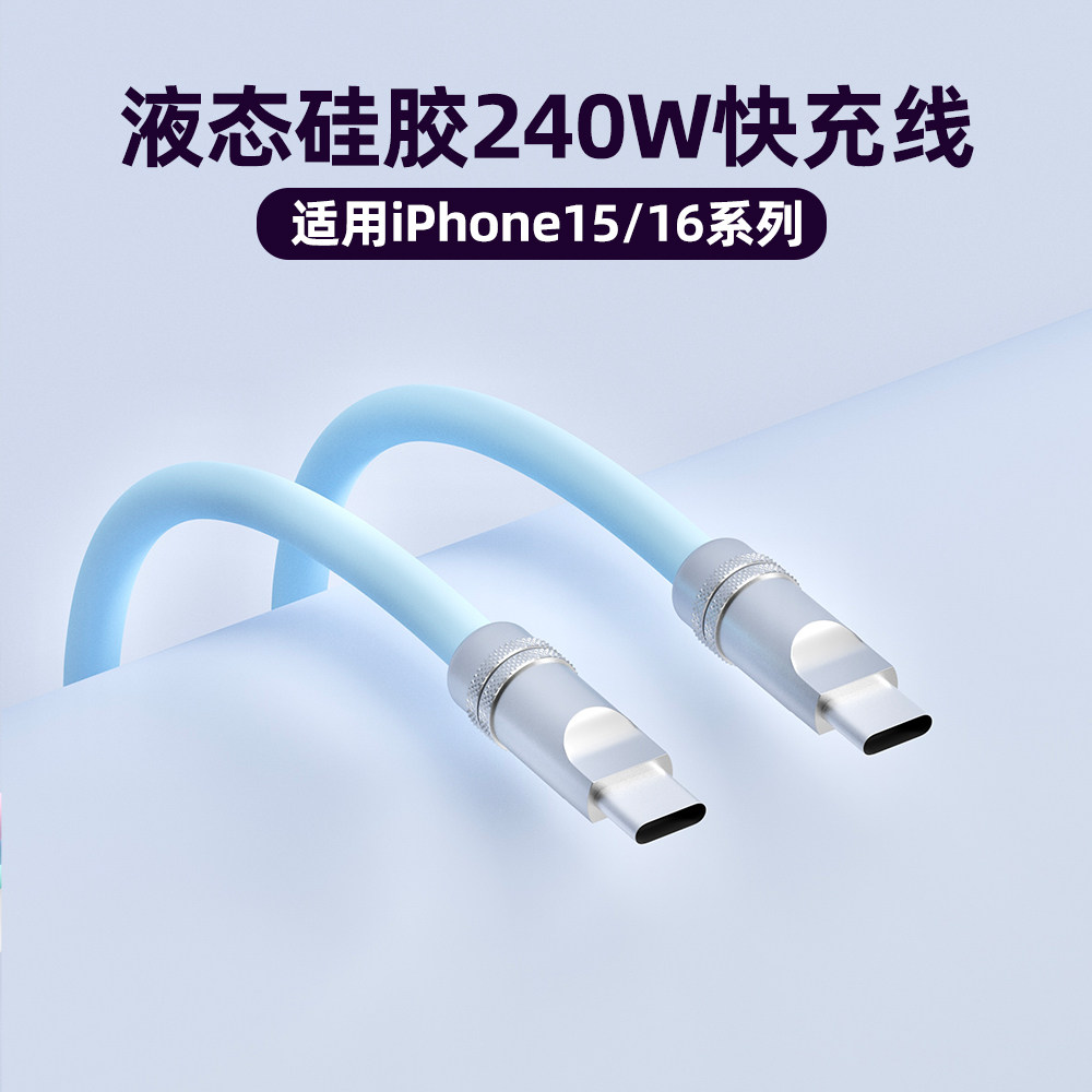 iPhone 16 Pro充电接口大揭秘！苹果终于换Type-C？-iPhone16-淘宝百科网