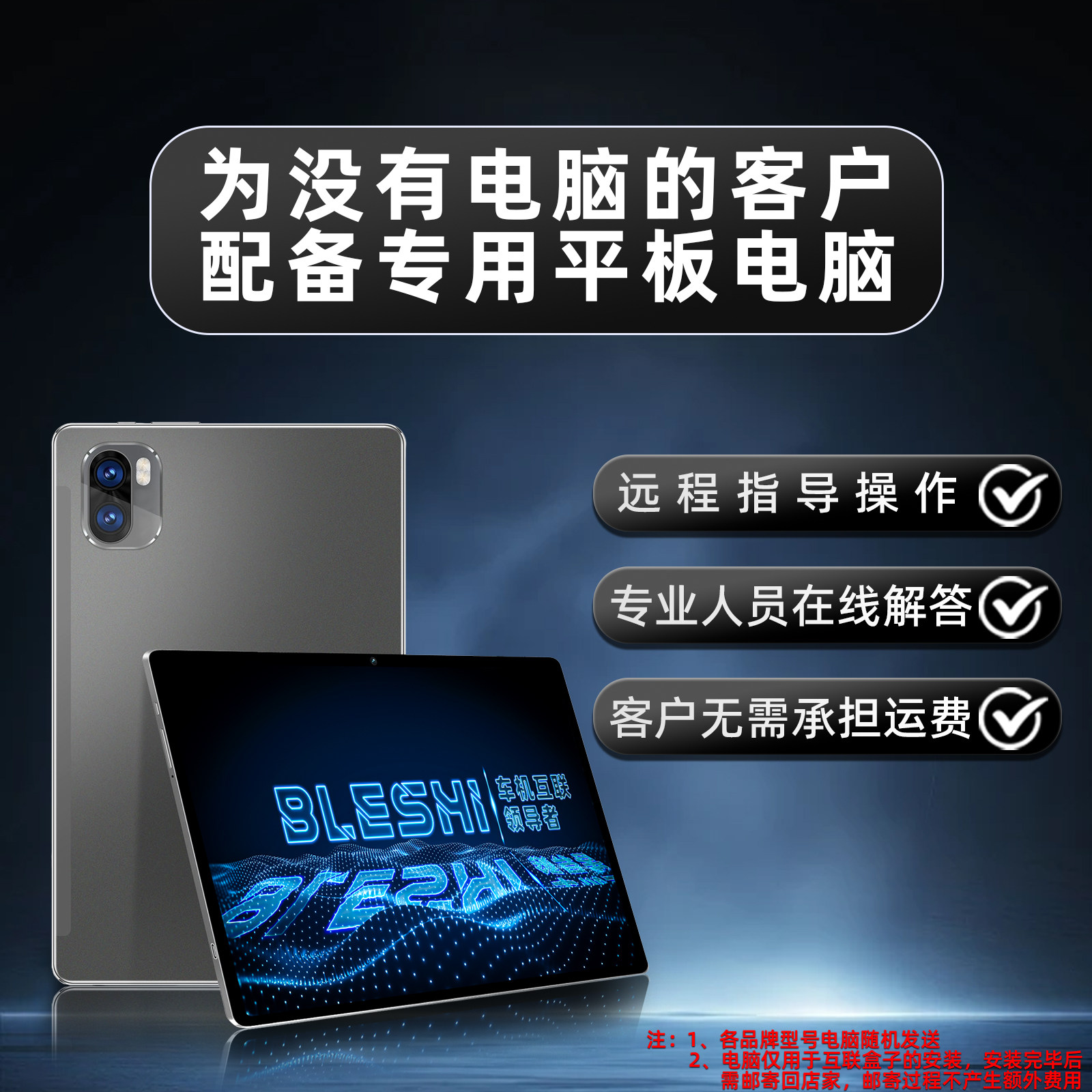 长安车机苹果CarPlay：开启智能驾驶新纪元，长安启源A05/A06/Q05/欧尚X5X7plus全系兼容！-车机互联转换盒-淘宝好物网