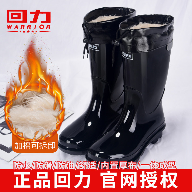 🔥 Waterproof non-slip wear-resistant shoes | Pull-back knee highfleece ...