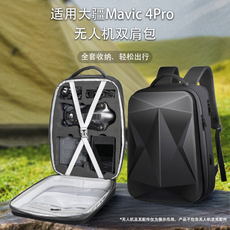 🚀 Jefanxi is suitable for mavic 4 pro storage bag dji mavic 4 pro drone ...