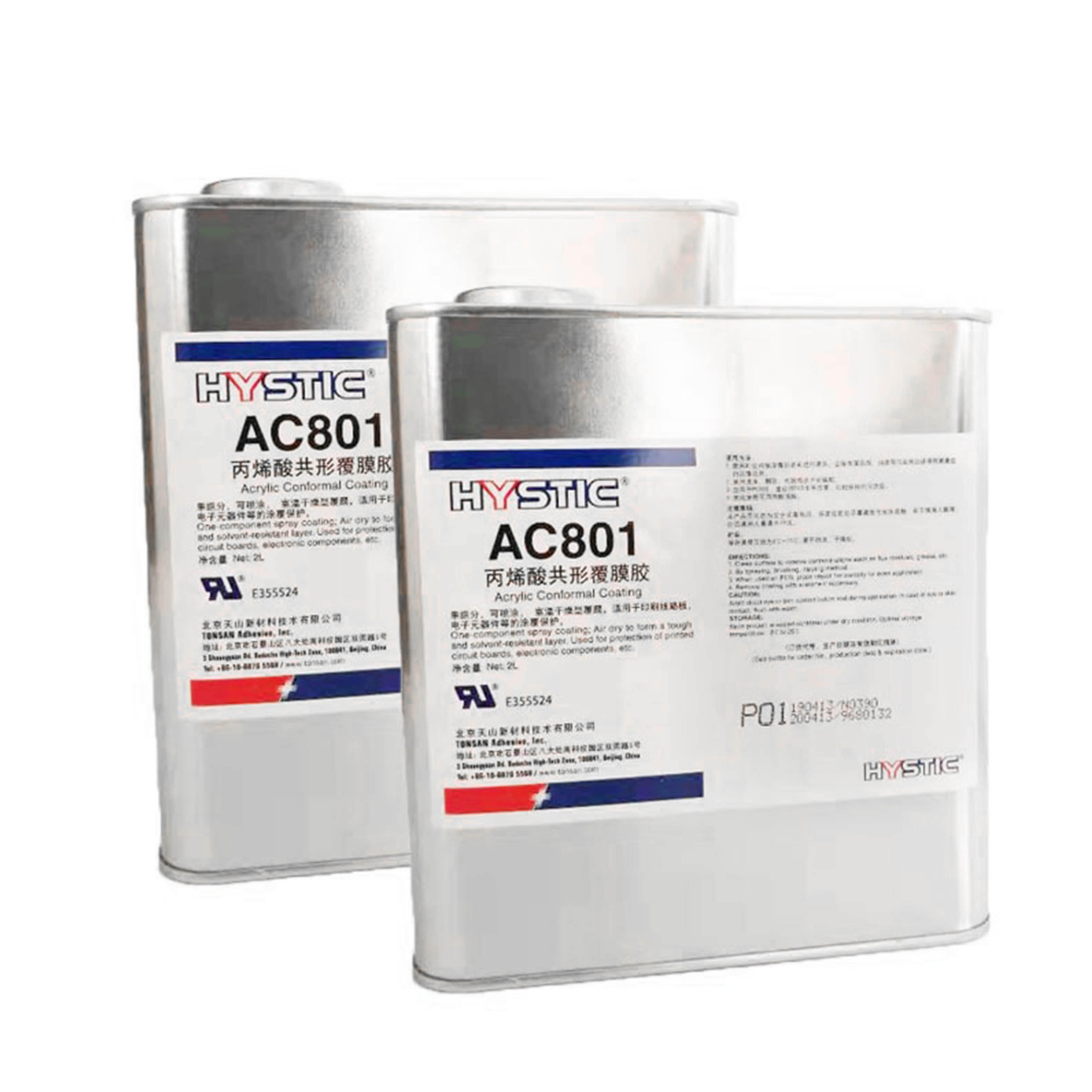 HYSTIC海斯迪克AC801三防漆：低气味环保，电路保护新选择！-三防漆-淘宝好物网