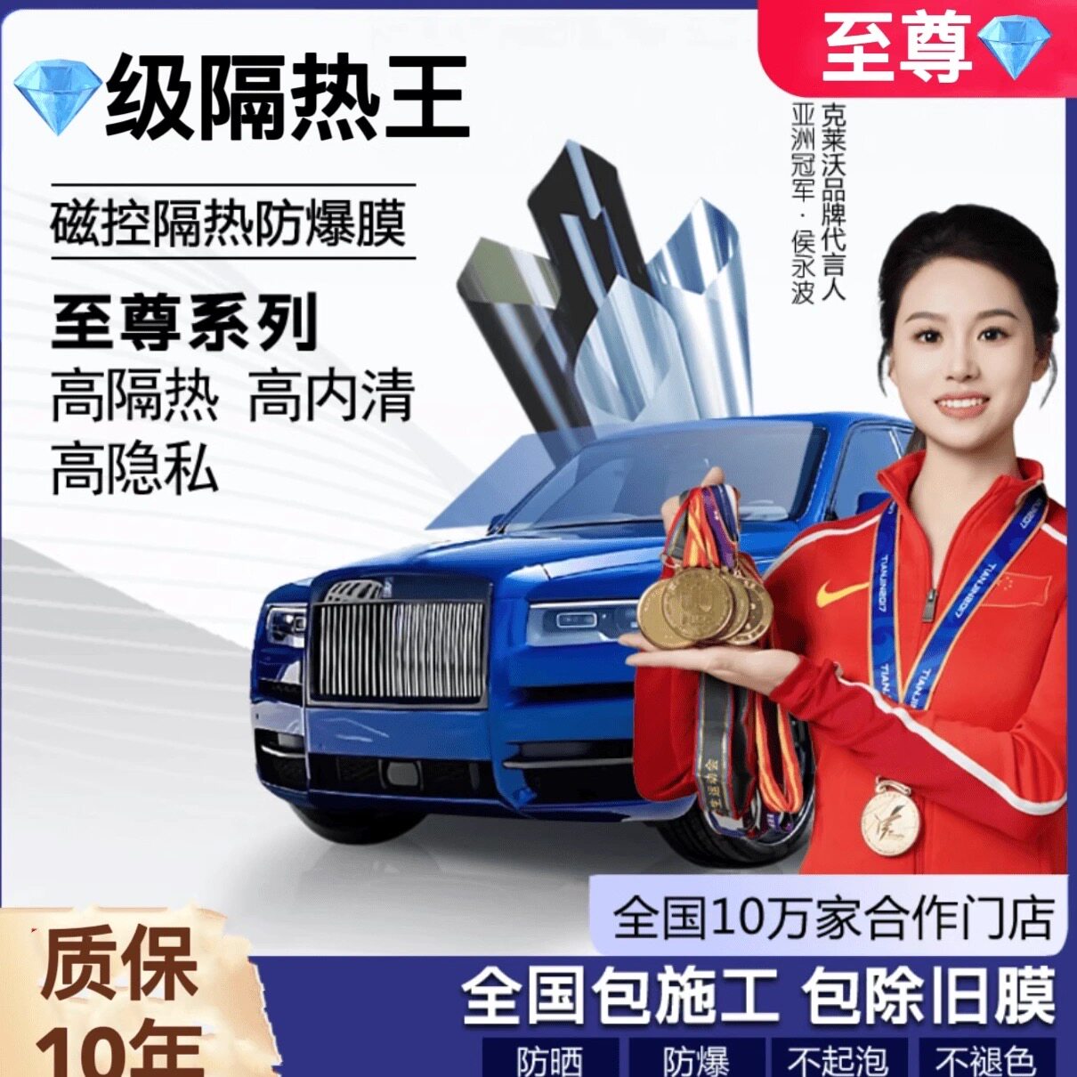 车士博