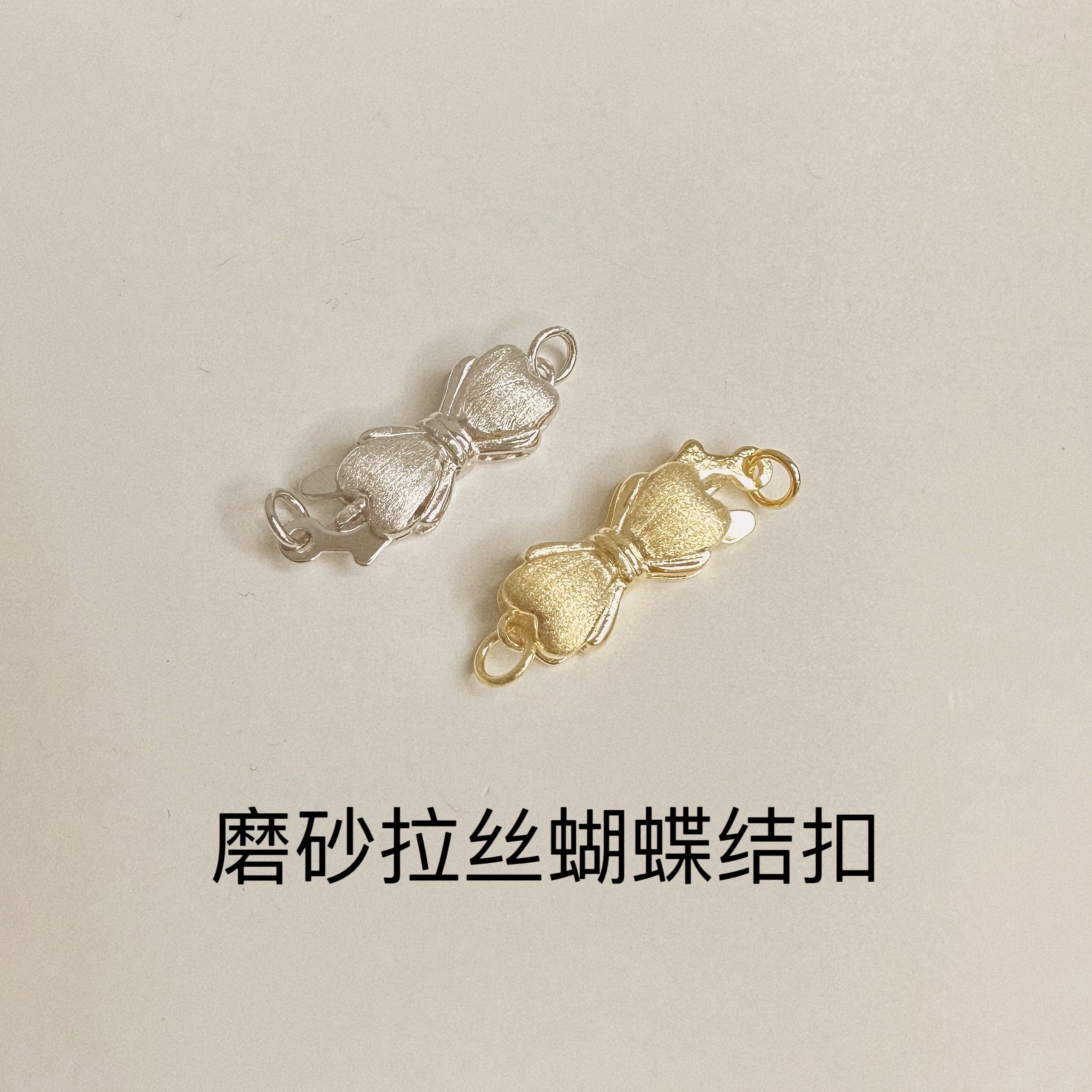 珍珠项链手链扣子纯银S925 DIY： 打造专属珠宝，让你成为时尚焦点！🌟-其他-淘宝好物网