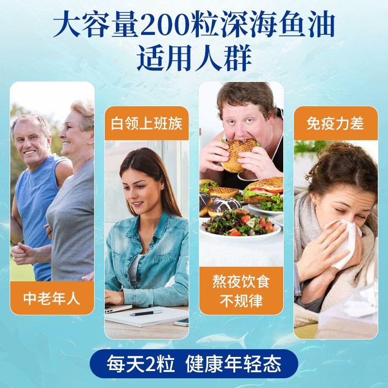 ORMIOR澳洲深海鱼油，中老年人的健康守护者 ️深度测评--淘宝好物网
