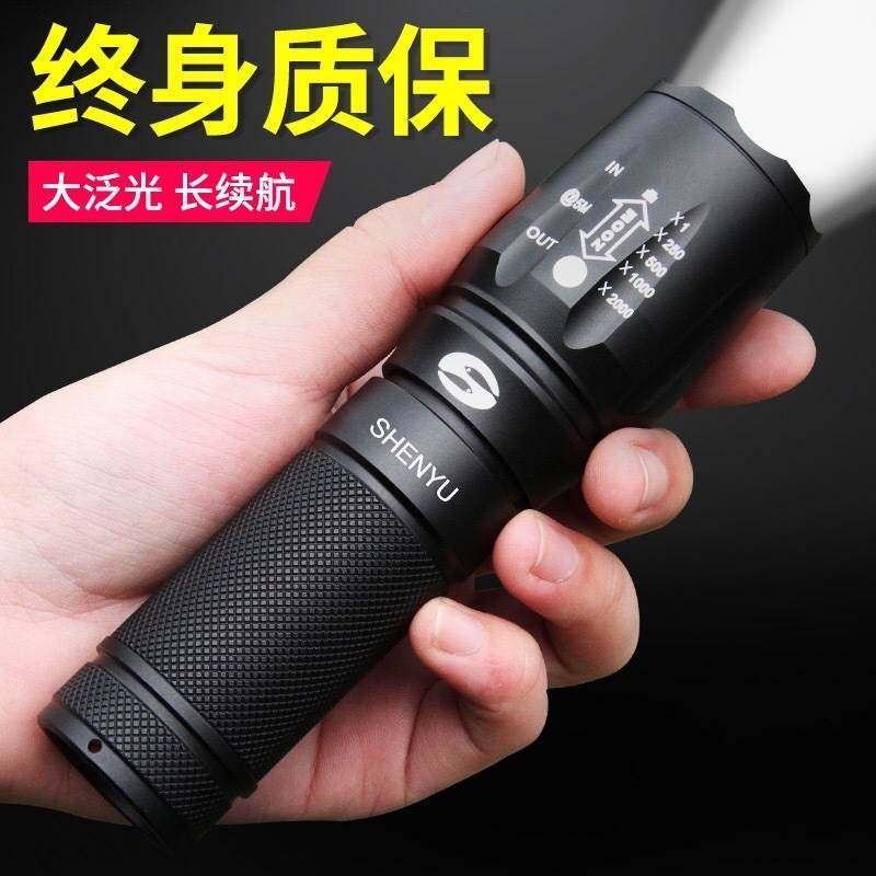 Shen yu high-intensity flashlight: 26650 battery powered, zoomable ...