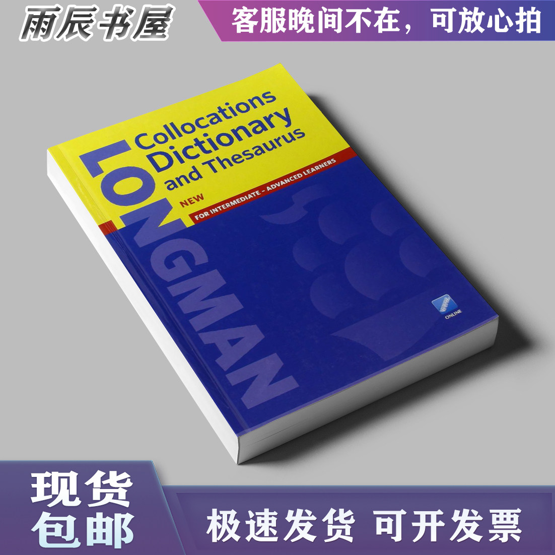 Longman Collocations Dictionary and Thesaurus-Taobao