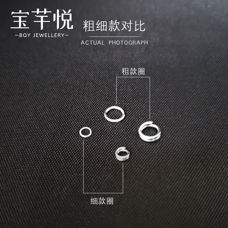 PT950铂金活口开口圈 DIY 白金手链项链链接圈配件闭口环通用双层圈 - 打造专属珠宝的秘密武器！-其他-淘宝好物网
