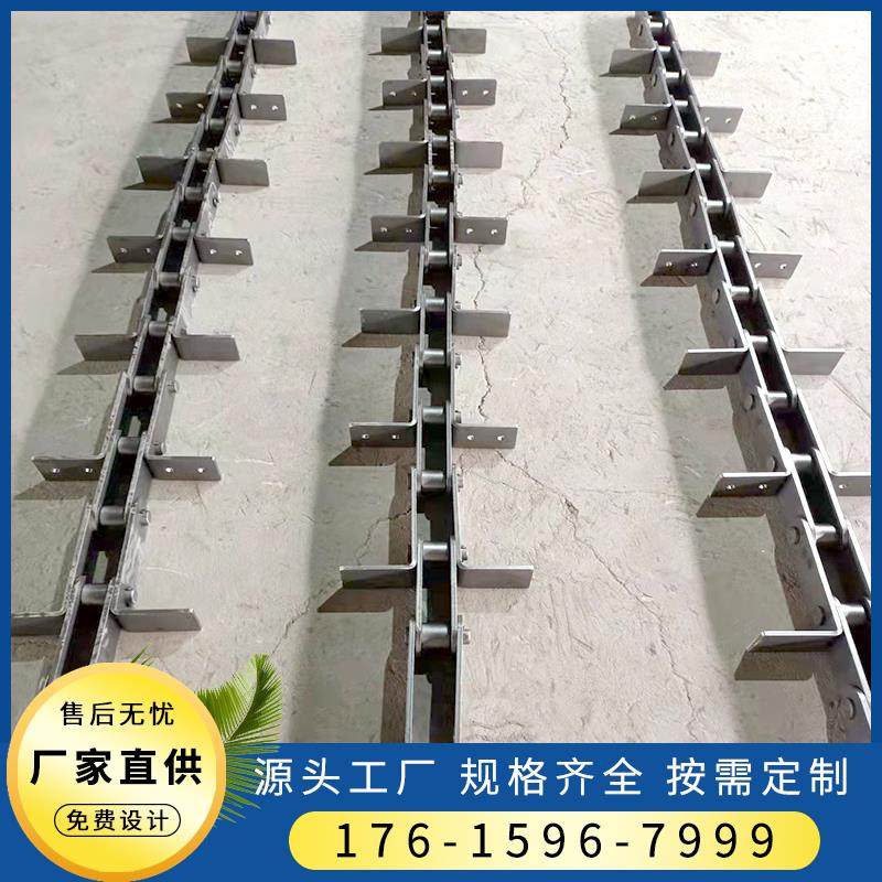 U型刮板机链条FU270折弯板链条埋式刮板机链条刮板机链条加强销：揭秘工业运输的秘密武器-其他输送机械-淘宝百科网