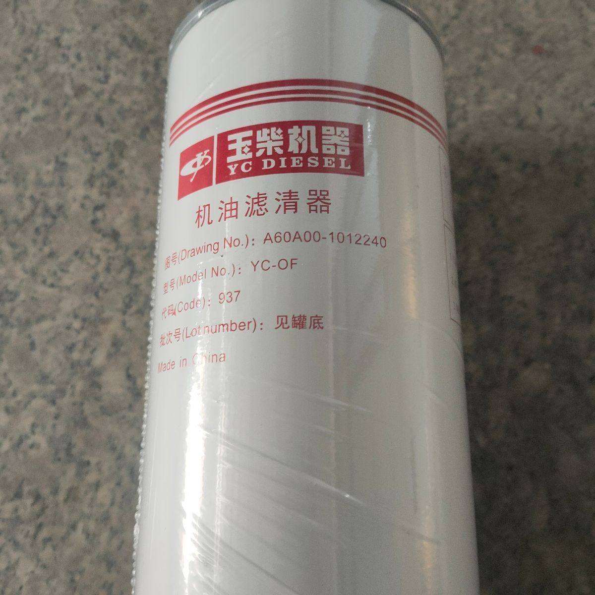 A60A00-1012240 機油濾清器