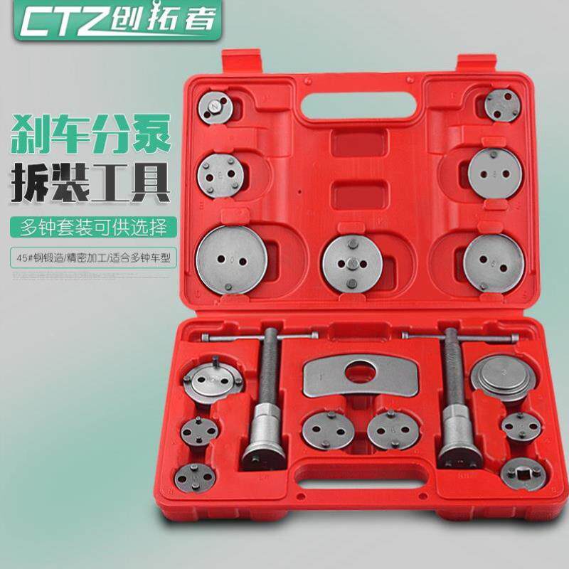 小米SU7极氪领克09理想L8L9车主必看：TT八活塞刹车卡钳改装，EB8制动套装能否成为你的性能新宠？-刹车卡钳-淘宝百科网