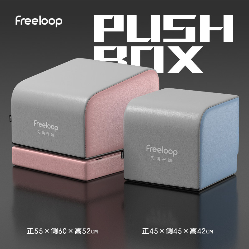 freeloop臀推靠箱：在家也能练出完美翘臀！💪臀桥训练神器大揭秘🔥-美臀训练器-淘宝好物网