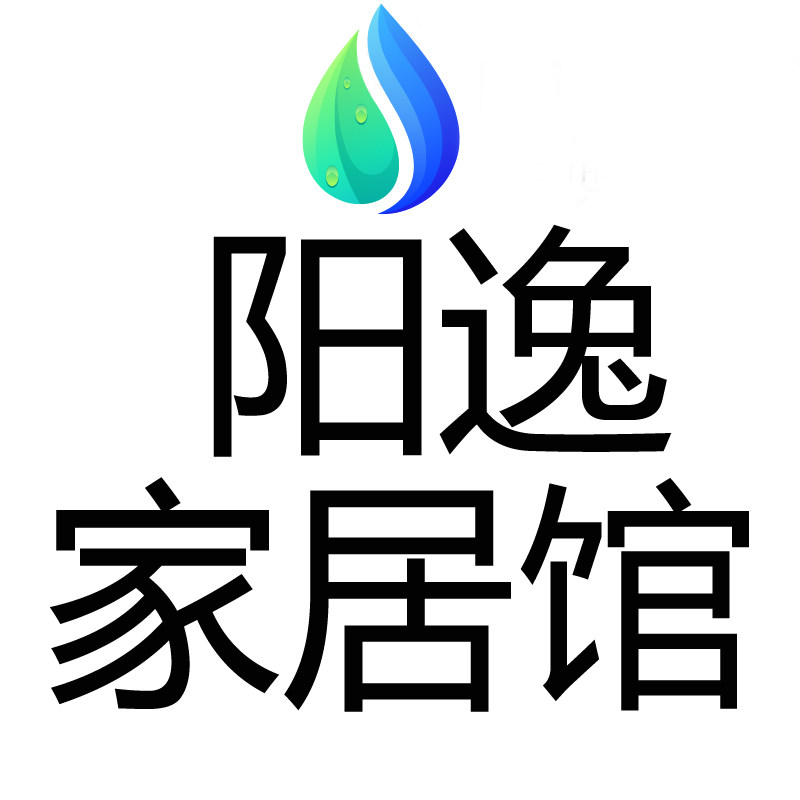 阳逸家居馆